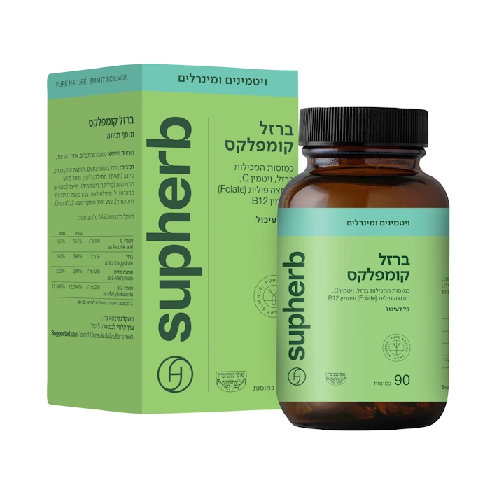 ברזל קומפלקס (90 כמוסות) - SUPHERB - VITA ZOL