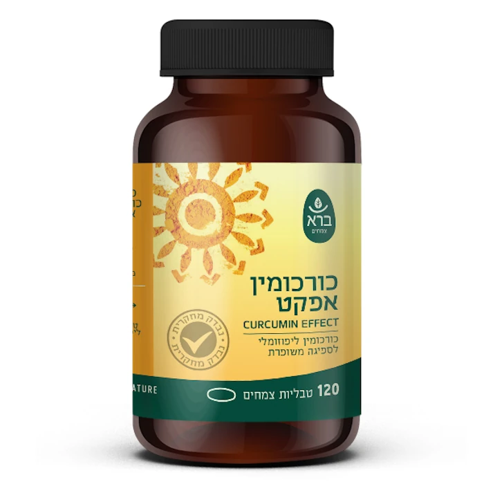 כורכומין אפקט ברא 120 כמוסות - VITA ZOL